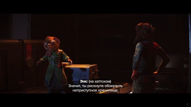 Прохождение Star Wars Outlaws ч.7