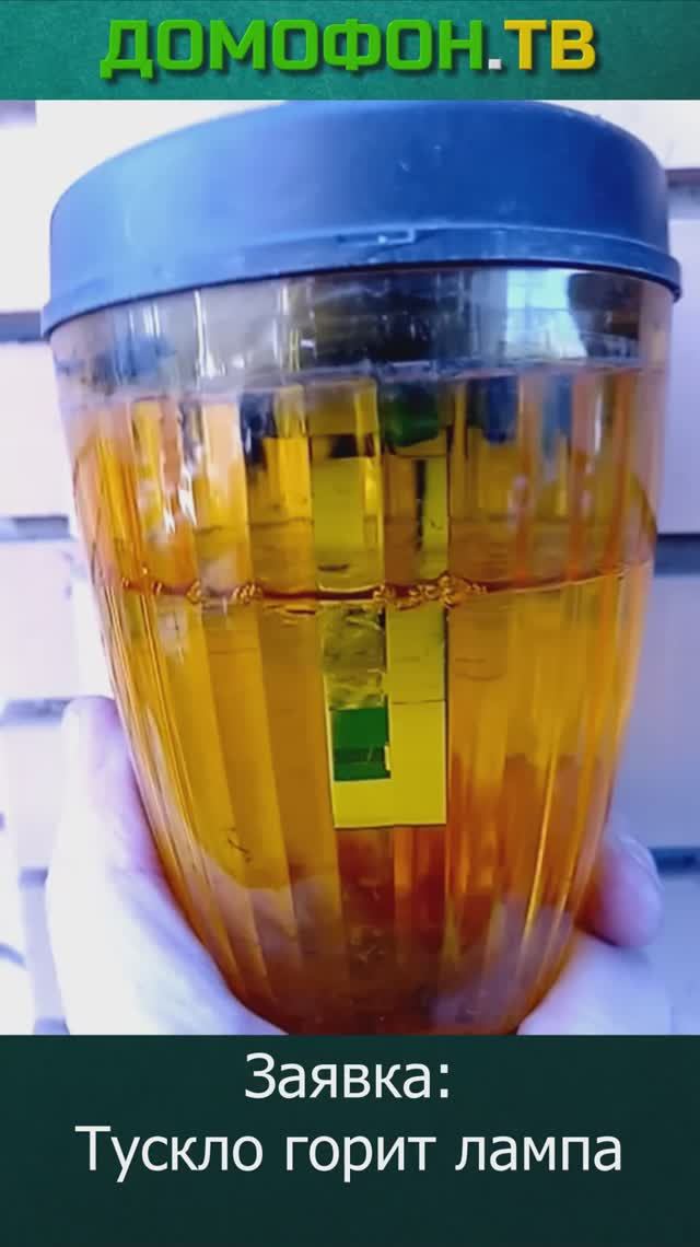 Тускло горит сигнальная лампа