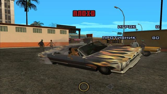 GTA San Andreas прохождение часть 9 Сизар Виалпандо
