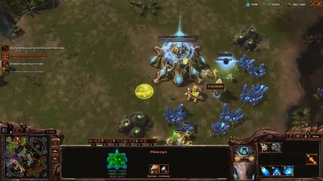 StarCraft II: Legacy of the Void