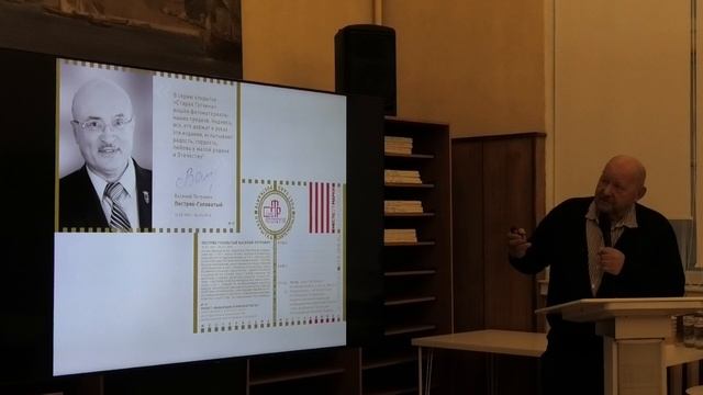 Детский музей открытки ЛГУ им А.С. Пушкина в деле сохранения визуальной памяти