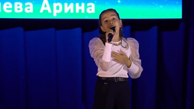 Малышева Арина - Моя Россия