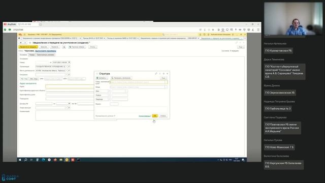 Работа в контуре МДЛП