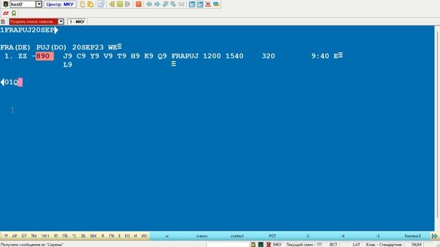 1 eng 17 специальные категории пассажиров