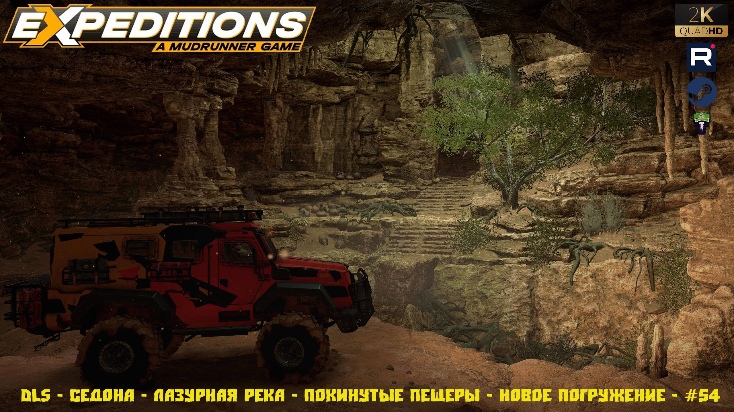 Expeditions - DLC - Седона - Лазурная река - Покинутые пещеры - Новое погружение - #54
