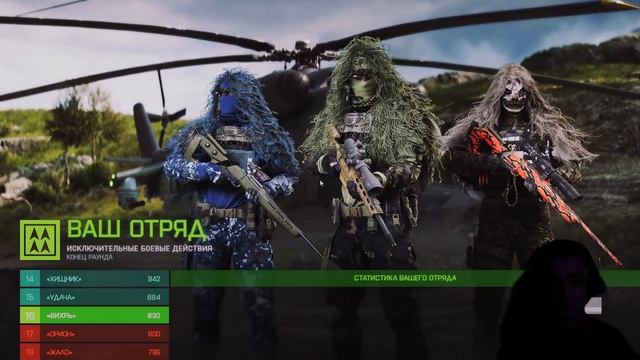 Катаем Катки в Battlefield 2042