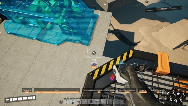 Satisfactory - 0009 (Сделал наброски цехов пластин и прутков)