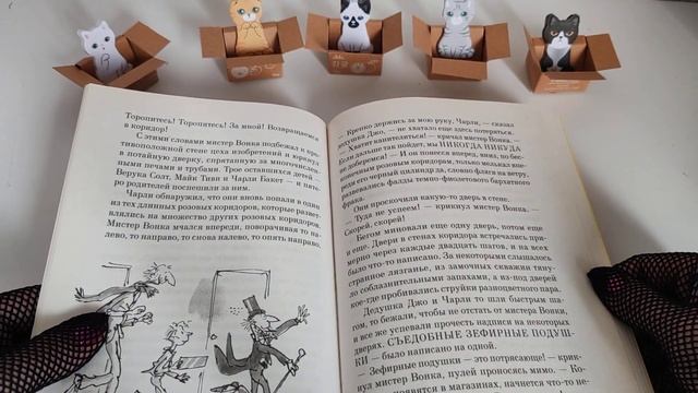 Чарли и шоколадная фабрика