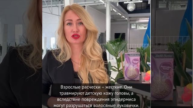 Почему ребенку нужна отдельная расческа для волос?