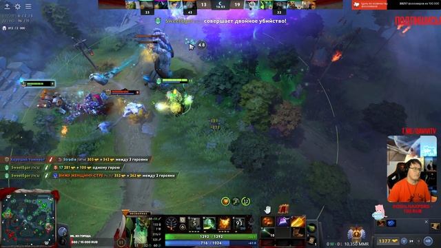 11000 mmr ❤️DOTA 2! Рейтинговая игра! NECROPHOS