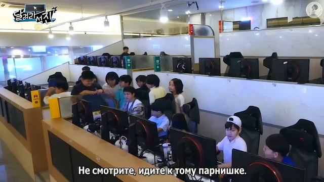 «Беги, Сок Джин!», эпизод 3