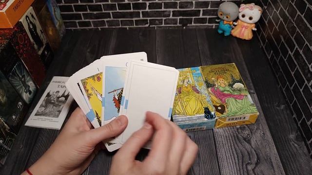 Универсальное таро и Золотое Универсальное таро Роберта де Анджелиса Ло-скарабео и ФАИР / обзор таро