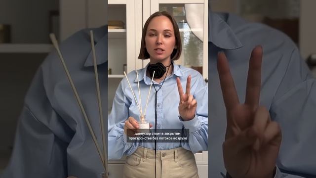 Почему диффузор не пахнет? Причины