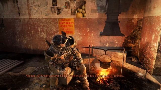 Metro Redux прохождение часть 2 8 дней до этого
