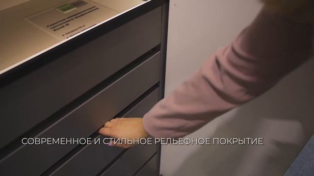 Система выдвижения Rigo с ультратонкой боковиной