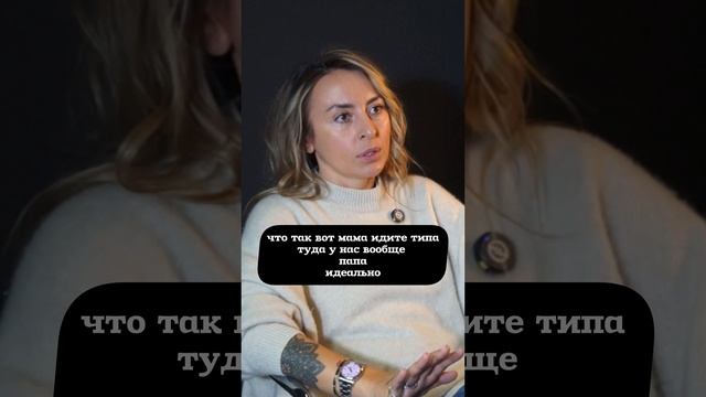 Алиса Боха о том, как быть МАМОЙ и БИЗНЕСМЕНОМ