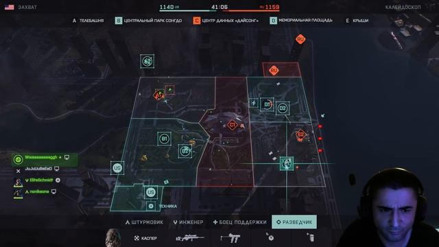 Катаем Катки в Battlefield 2042