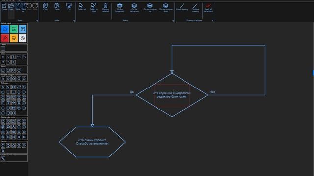 Cosmos-Diagram v1.0.4.0 - Видеообучение