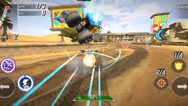 R.A.C.E. / RACE: Ракеты Арена Машины Экшн - Глава 9