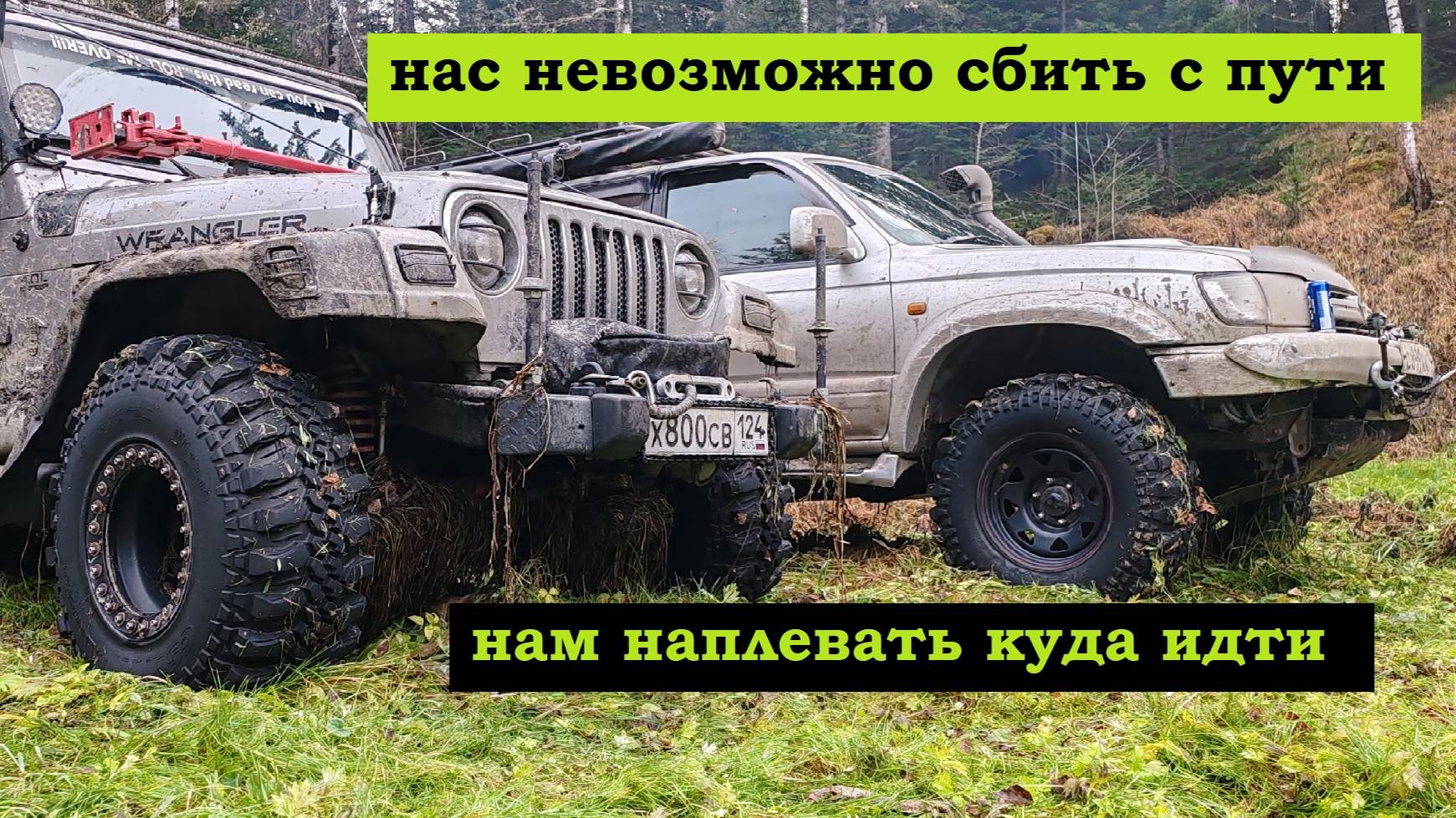 Вам лодка хоть раз дорогу показывала?! Глубоко и грязно эмоциональный OFF-ROAD!
