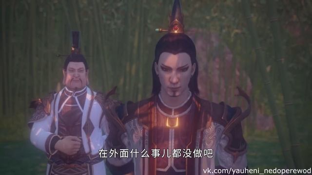 Портрет Цзянху Реки и озёра 2  Hua Jianghu Bu Liang Ren 2  2 сезон на русском  2016  Серия 20