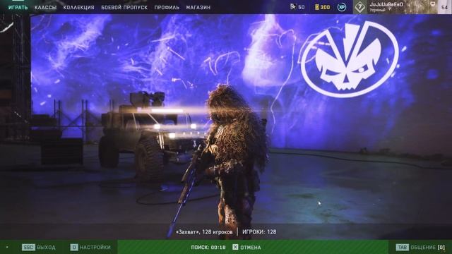 Катаем Катки 4K 60FPS в Battlefield 2042