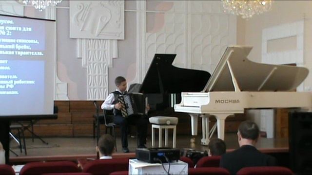 Маленькая тарантелла. А. Белоусов