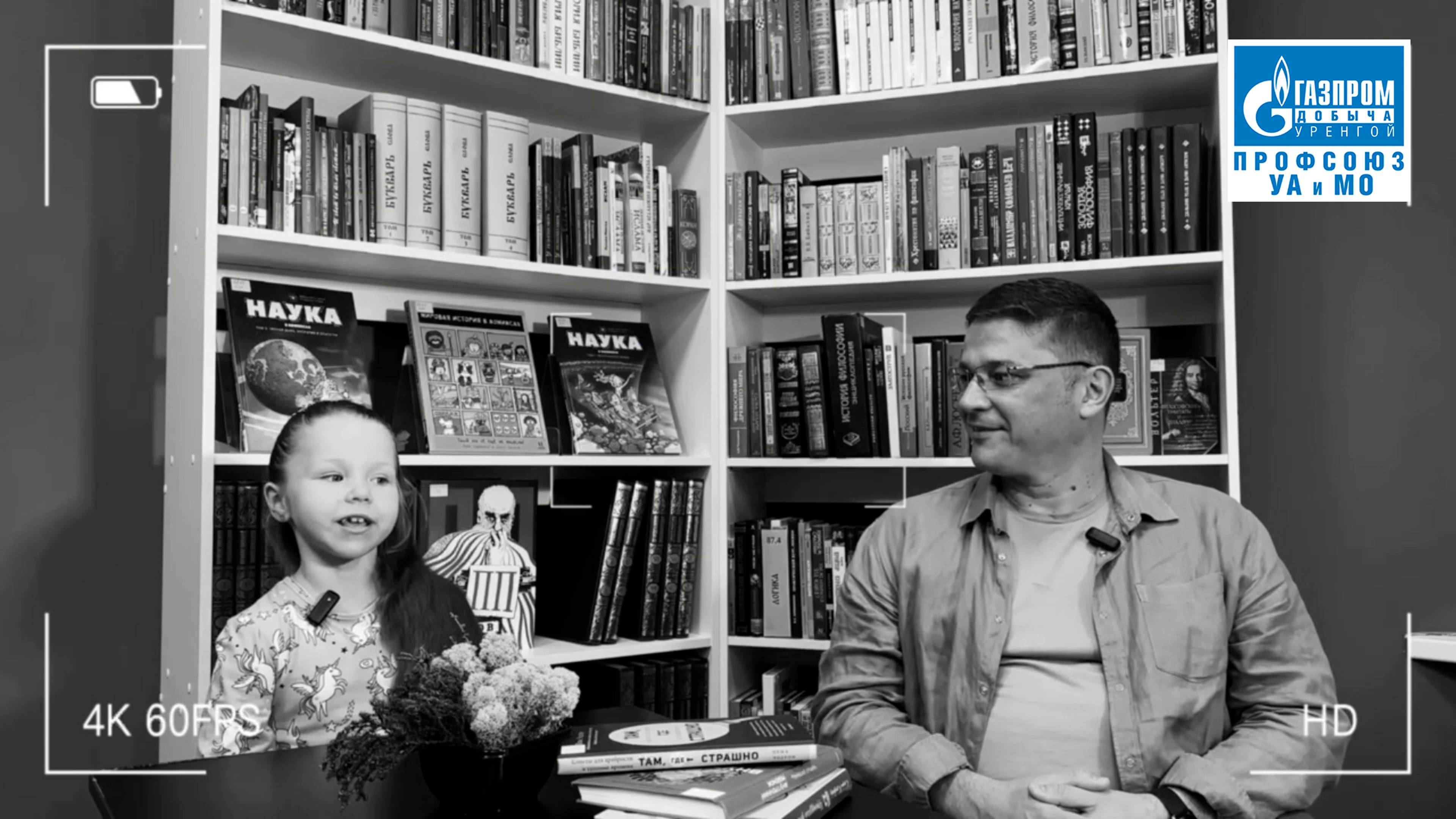 День отца в УА и МО