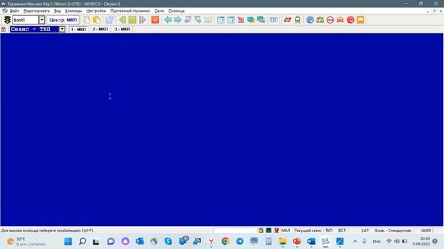 1 eng 1 терминал