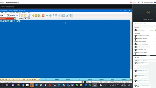 3 Reservation training rueng_Sirena