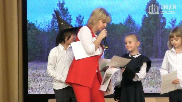 Театрализованное представление "Праздник осени" для 1х классов