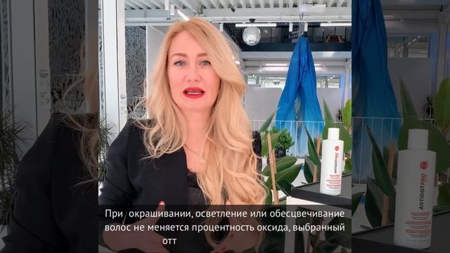 Как защитить кожу головы во время окрашивания?