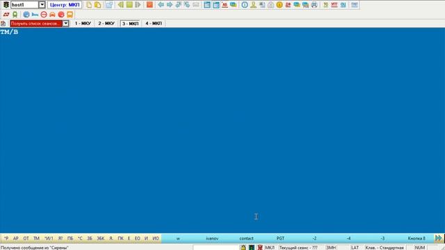 2 eng 3 справка о багаже