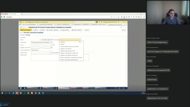 Обучение МДЛП 28.12.2022