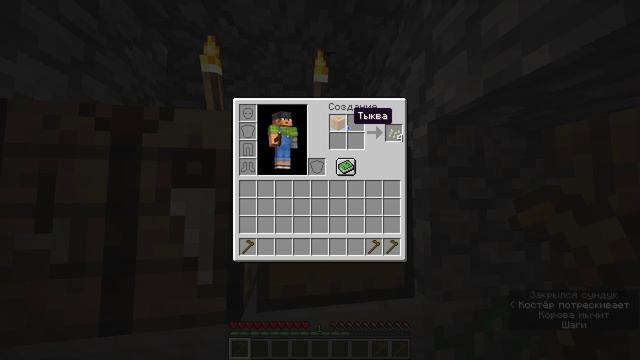 Minecraft 1.21.3 - Одиночная игра 2024-11-08 18-27-18