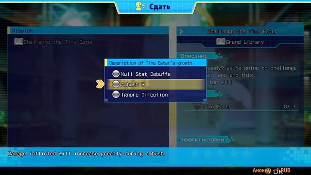 Superdimension Neptune VS Sega Hard Girls Стрим 4 - Полное прохождение на русском языке