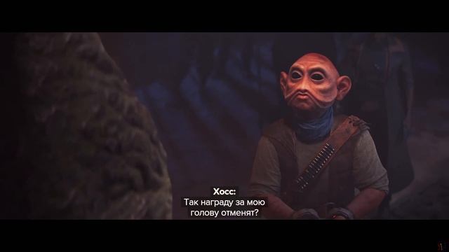 Прохождение Star Wars Outlaws ч.5