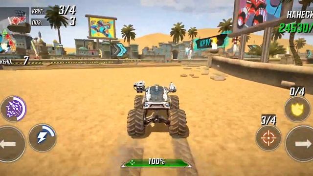 R.A.C.E. / RACE: Ракеты Арена Машины Экшн - Глава 5