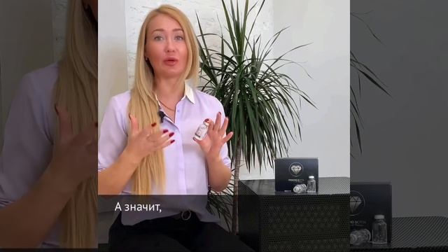 Можно ли делать Diamond Botox на химическую завивку?