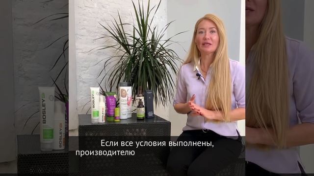 Что означает знак VEGAN на косметических средcтвах?