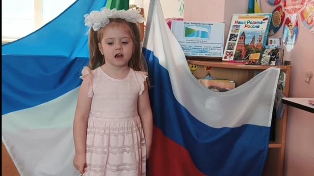 Закора Татьяна, МДОУ № 123 " Гнездышко", г. Комсомольск-на-Амуре, Хабаровский край