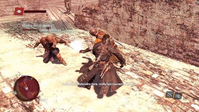 Assassin s creed Rogue прохождение часть 16 Шрамы