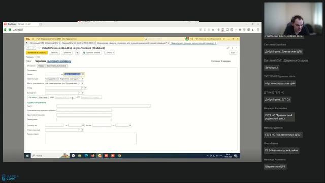 Обучение МДЛП