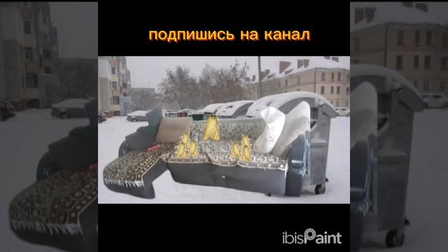 Война с молью