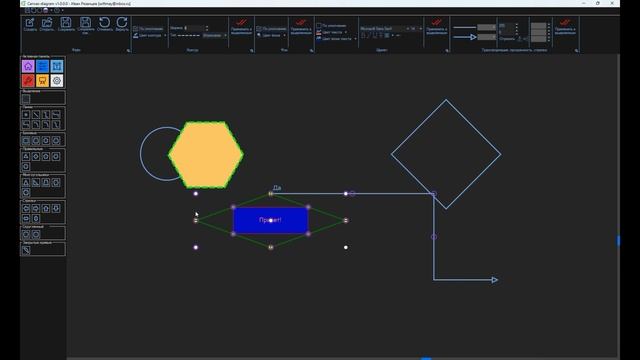 Canvas-Daigram v1.0.0.0 video-help