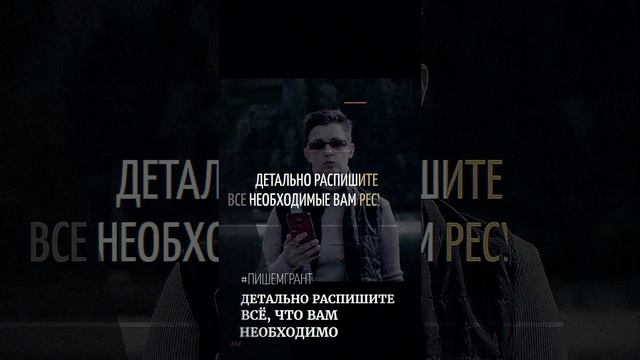 Детально распишите все нужные ресурсы | Бюджет проекта