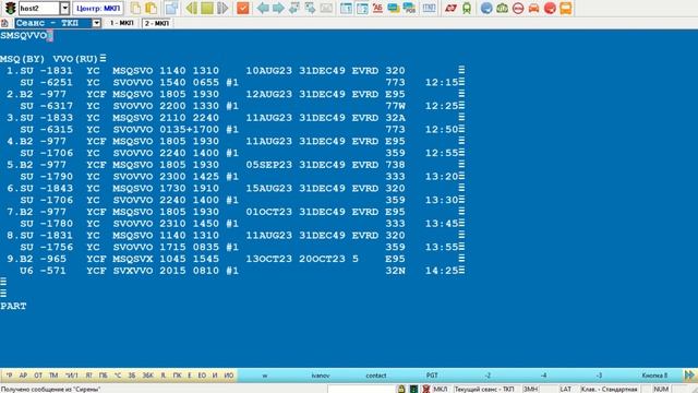 1 eng 4 расписание