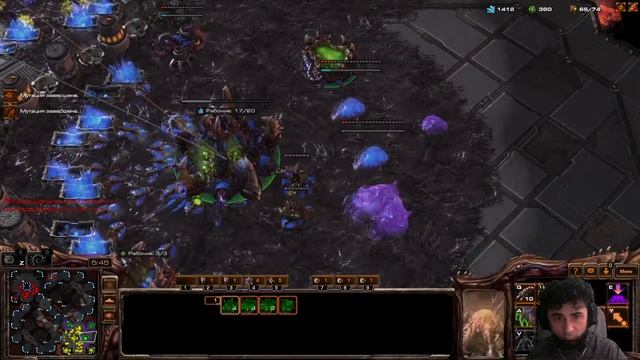 StarCraft II: Legacy of the Void