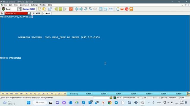 2 signing in/ signing out