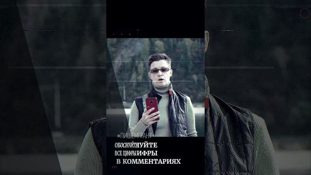 Обоснуйте все цифры в комментариях | Бюджет проекта